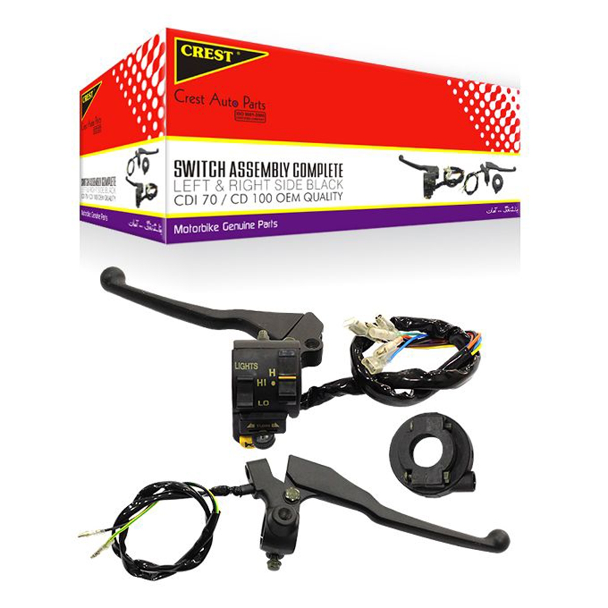 SWITCH ASSEMBLY COMPLETE CDI70 / CD100 BLACK LEFT & RIGHT SIDE OEM ...