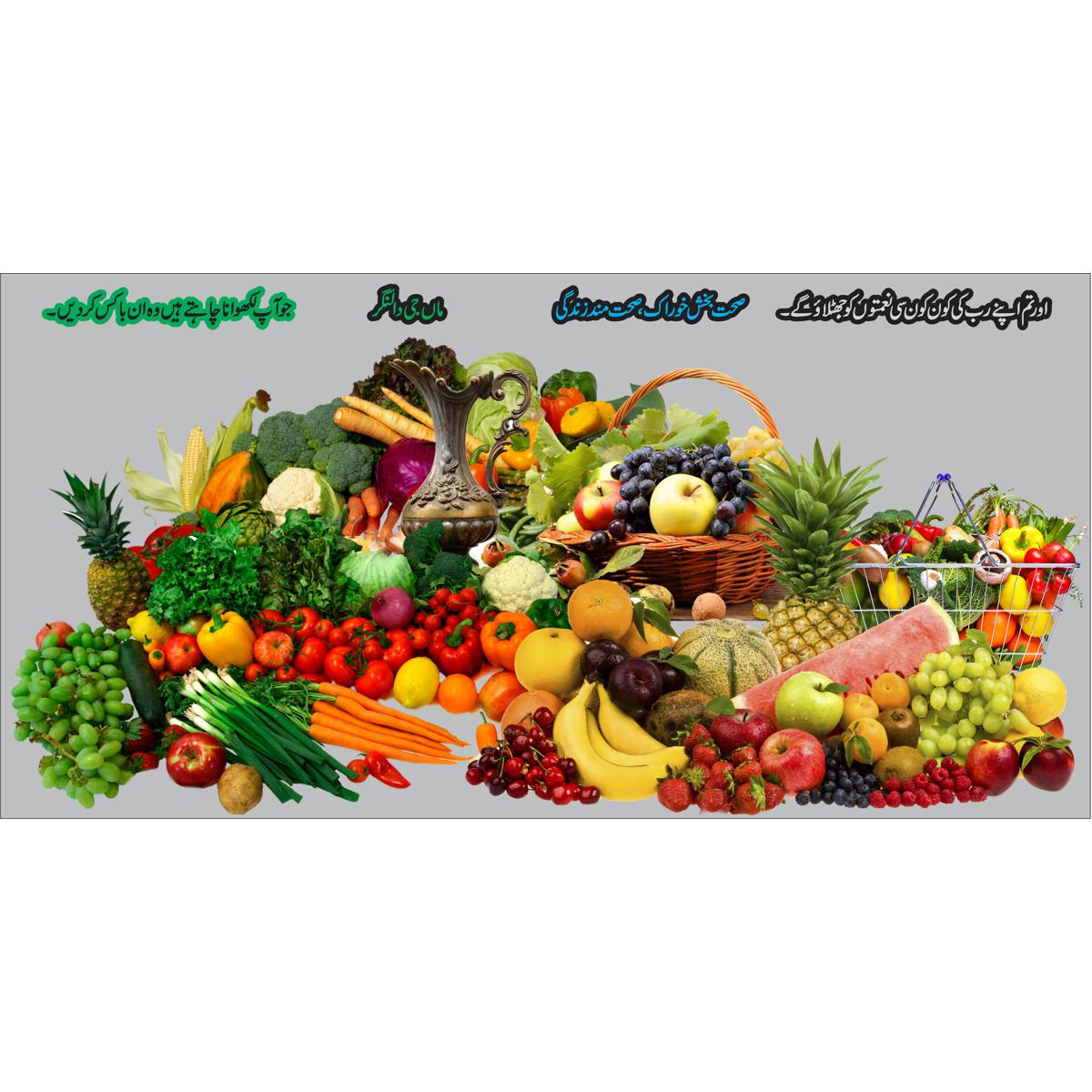 Kitchen Fruit Cut and Paste on wall of kitchen- Board and Chart ...