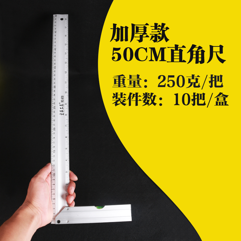 Stainless steel triangle ruler aluminum alloy base 150mm-200mm turning ...