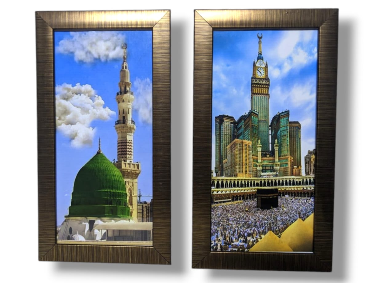Set of Makkah and Madina Sharif frame for Wall Decoration| Wall Decor items| Muslim wall art ...