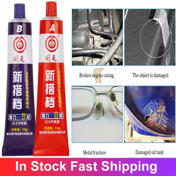 China Magic Adhesive glue for metal repair, super for welding, plugging ...