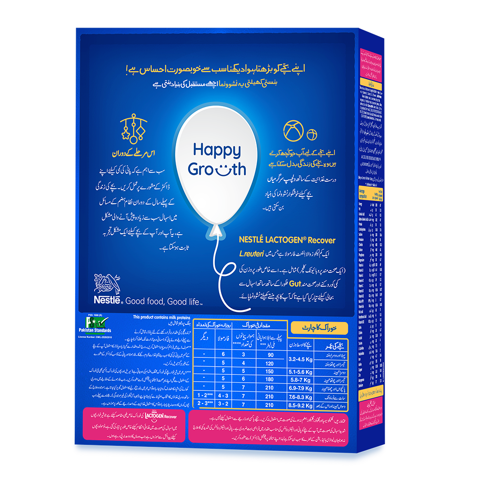 NESTLE LACTOGEN Recover Low LACTOSE Infant Formula 200g | Daraz.pk
