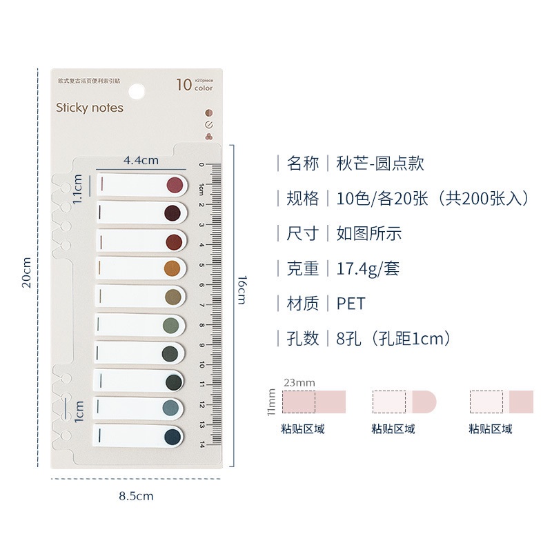 （1 Pack of 200） Sticky Notes Color Classification Index Stickers Loose ...