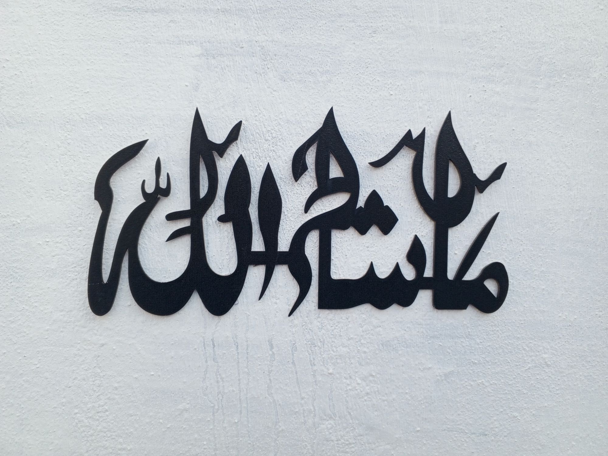 J&K Mashallah Islamic Calligraphy Wall Decals Home Decor Living Room ...