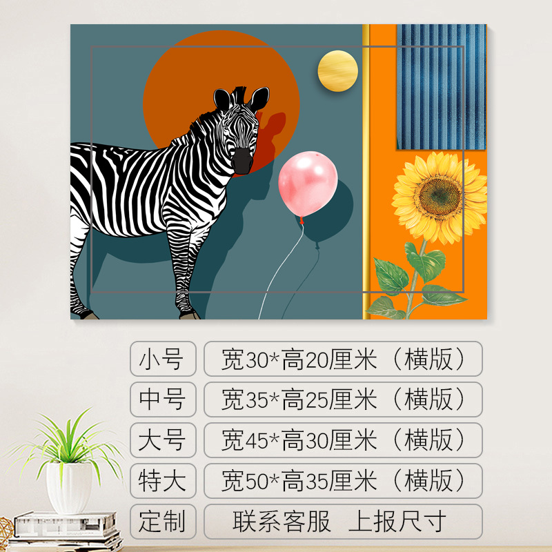 RKT4 Decorative Painting Wall Shielding Box Electric Meter Box Stickers ...
