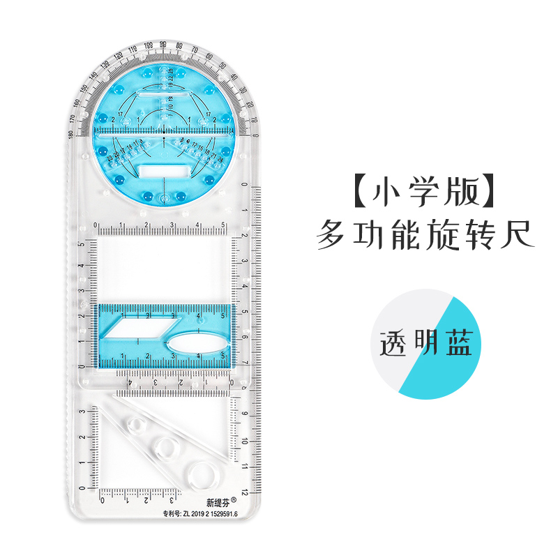 Ruler primary school students multi-functional fourth grade drawing ...