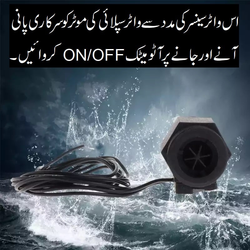 Water Supply Automatic Pump ON OFF Switch AC 220V 3A 22MM Magnetic ...