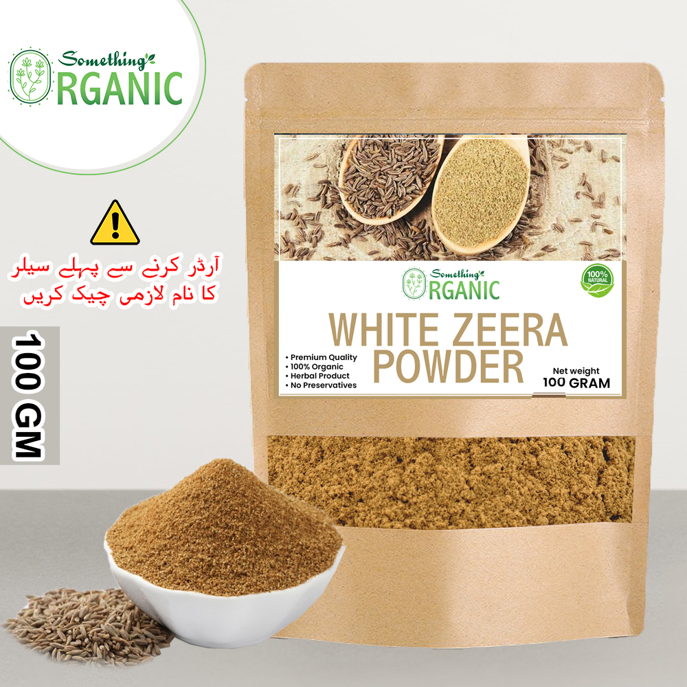 White Cumin Seeds Powder | Zeera Powder | Zera Safaid / Sufaid 100 ...