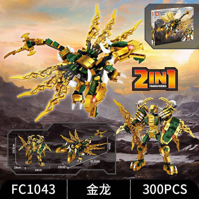 Fangcheng Building Blocks 1041 4 Cool Transformation War God Golden ...