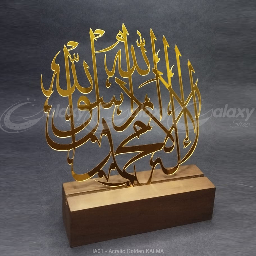 MDF Golden Round Kalma | MDF Silver Round Kalma | Wooden Round Kalma ...