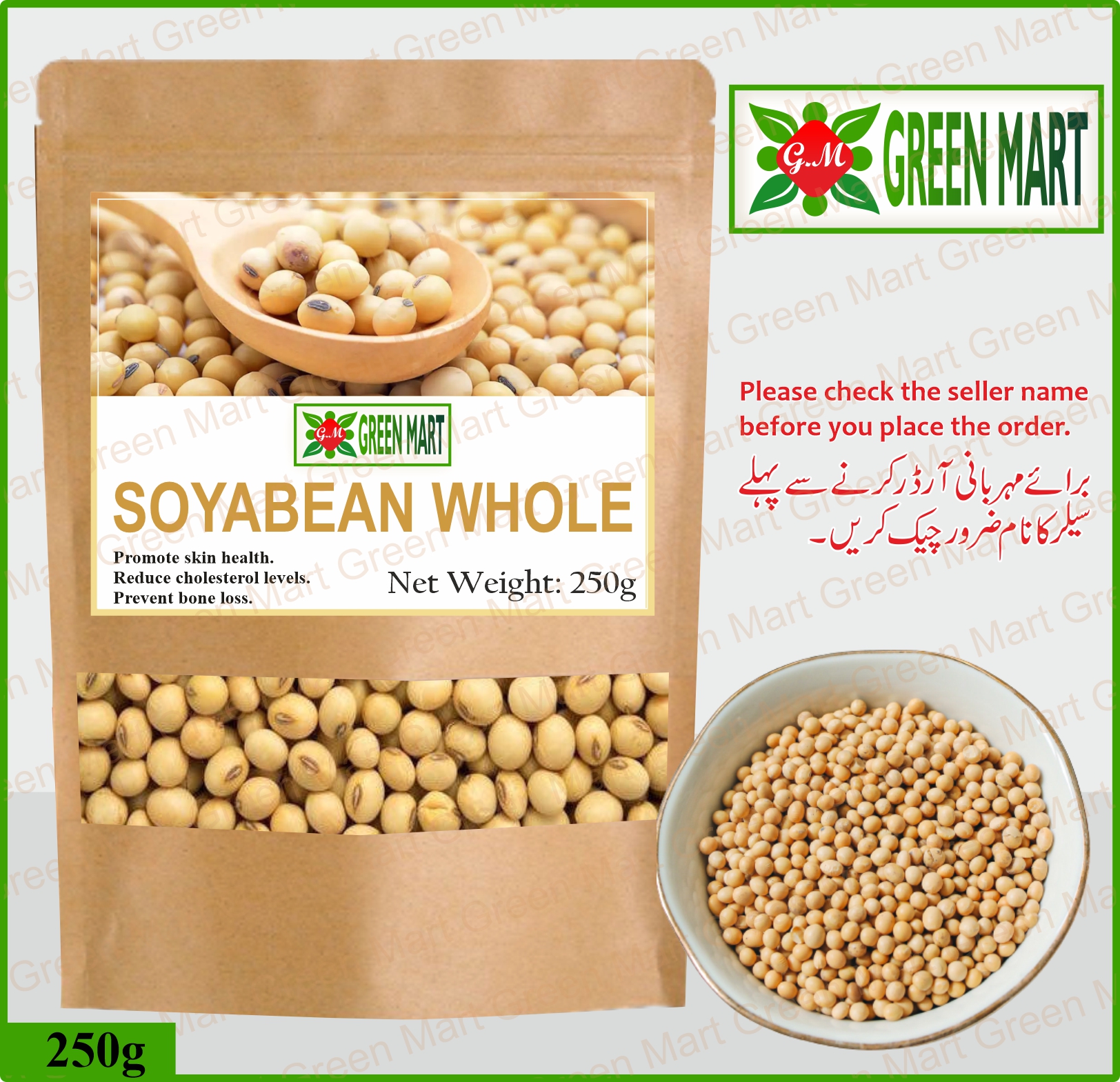 Soya bean 250 gm | Daraz.pk: Buy Online at Best Prices in Pakistan ...