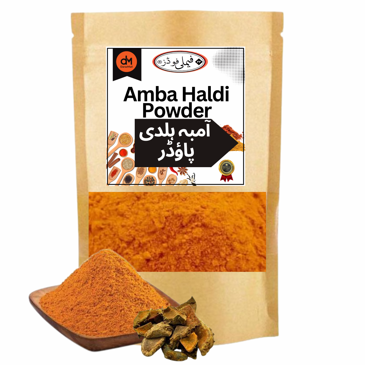 Amba Haldi Powder - آمبہ ہلدی پاؤڈر | Jungli Haldi Powder (Wild ...