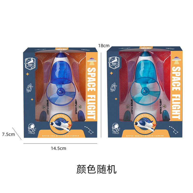 Gyro Flying Saucer Car Flying Disc Inertia Pull Back Car Collision Ejection Rotating Light Fine ...