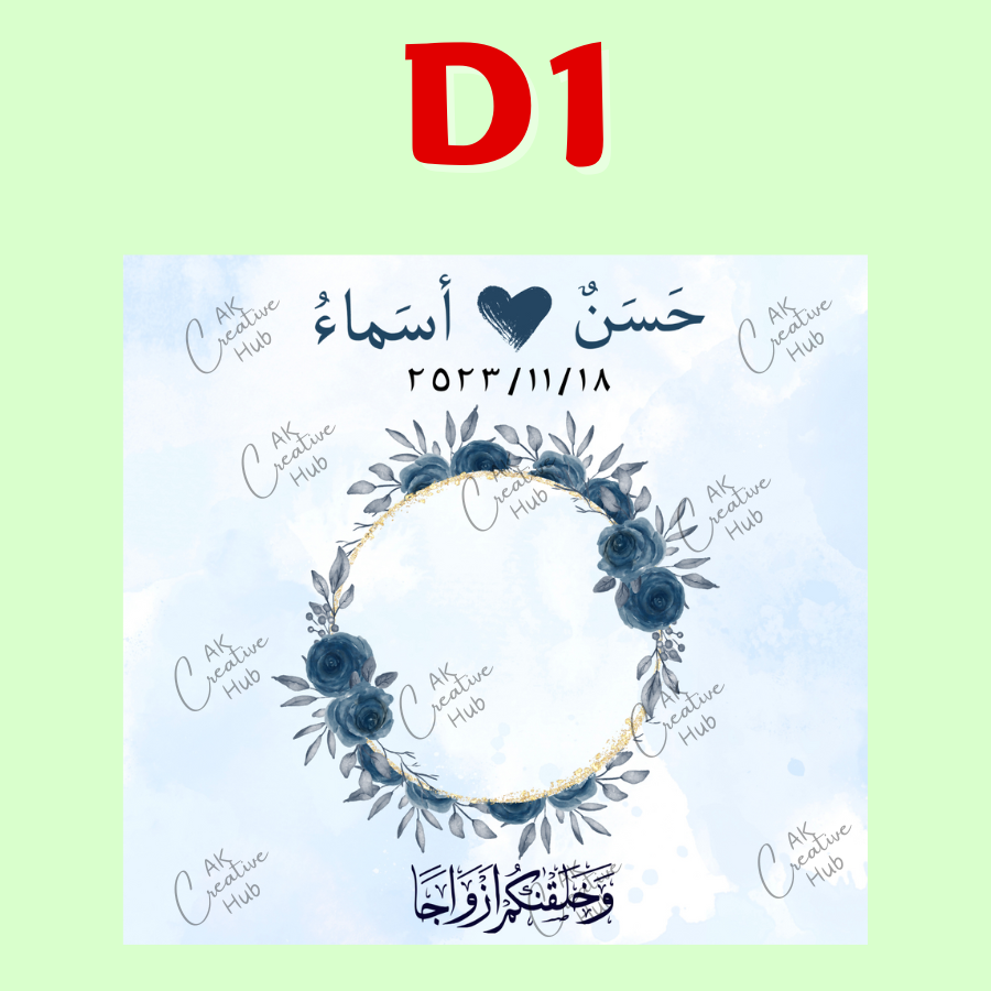 Nikkah Favor Cards without Chocolate /Candy Card/Tasbeeh Card/ Arabic ...