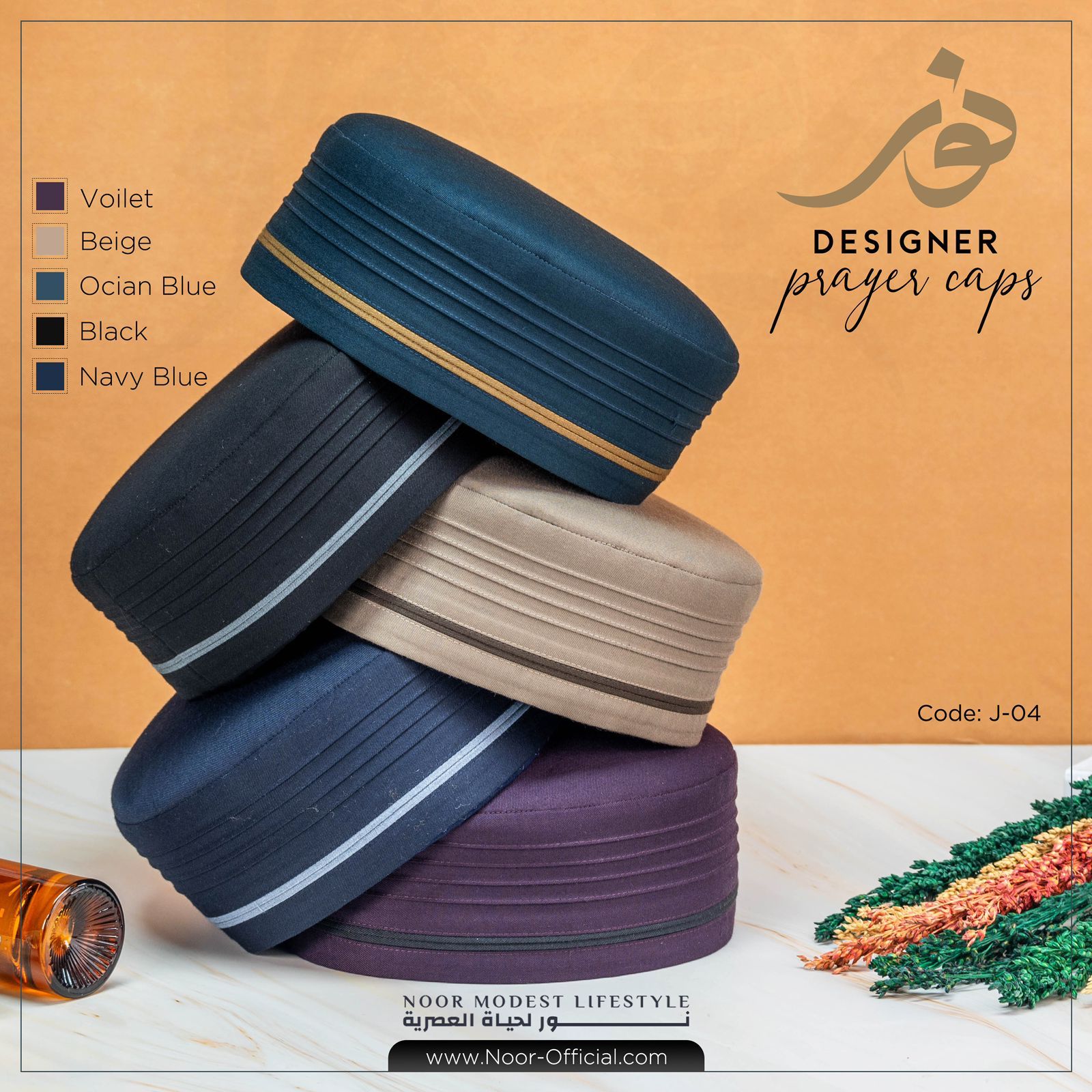 4 Pintex Best Quality Prayer Cap Namaz Topi Islamic Hat For Men ...