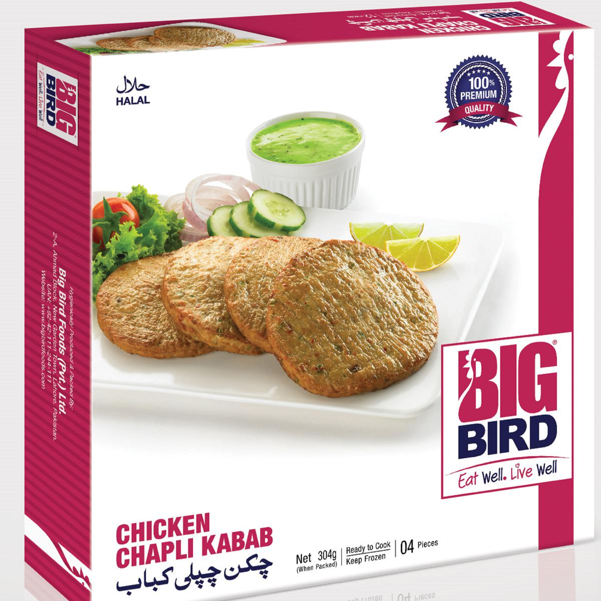 BIG BIRD Official Store in Pakistan - daraz.pk