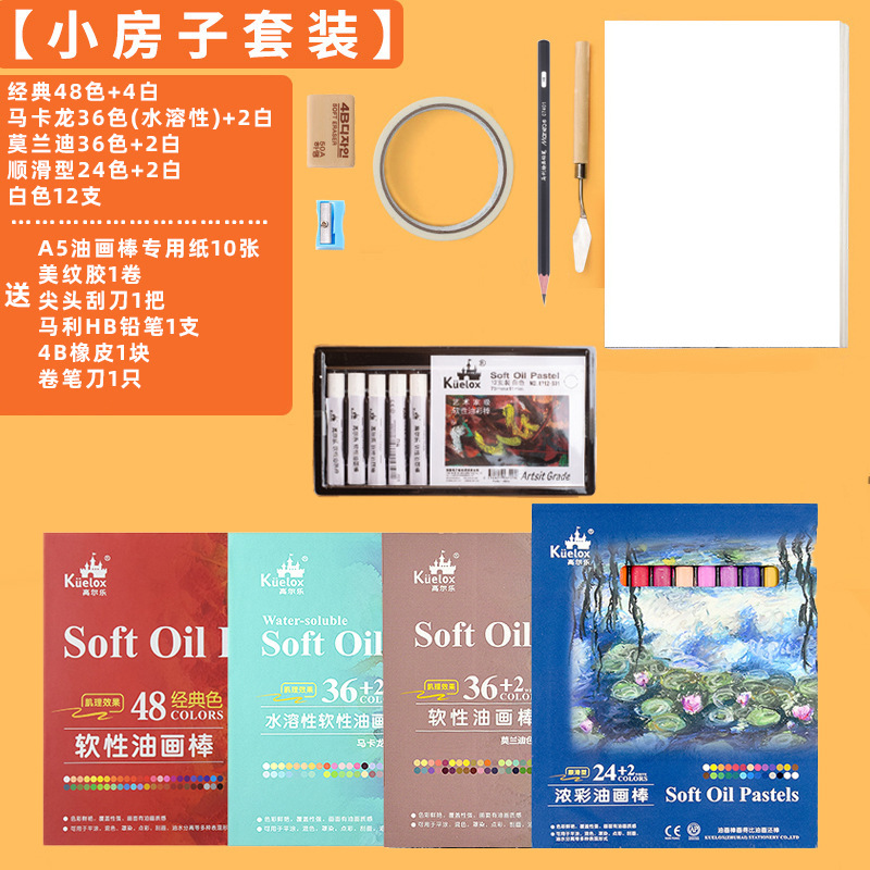 Golle Heavy Color Soft Oil Pastel 24 Colors Washable Children's Crayon ...