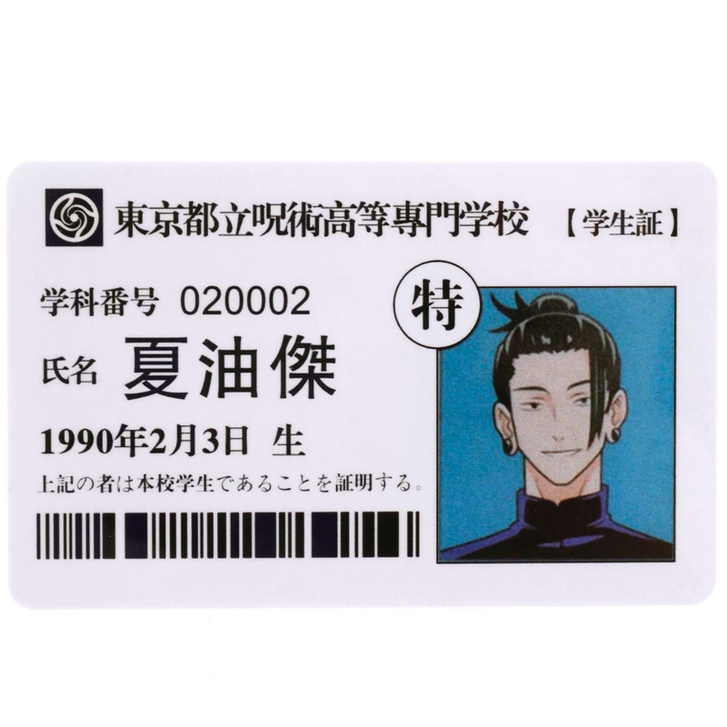 Figures Student ID Card Animation YUJI Megumi Gojo Yuta PVC School Name ...