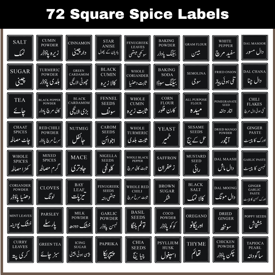 Jar Labels Urdu & English (35 & 70) - Customizable - 1.5 inch - Easily ...