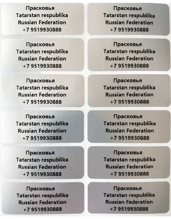 Personalized Silver Name Tag Stickers Personal Office School Stationery ...