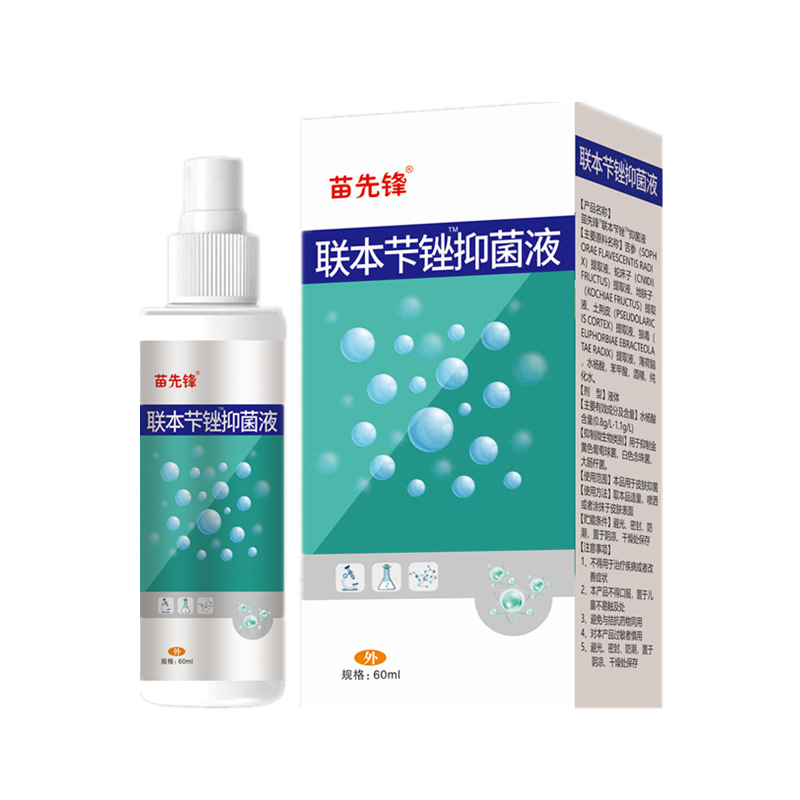 【Delivery within 48 hours】beriberi spray, biphenyl spray, beriberi ...