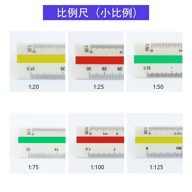30CM triangular ruler drawing and drawing multi-functional interior ...