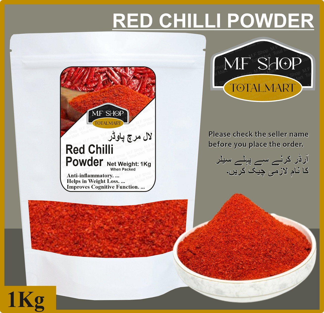 Red Chili / Laal Mirch Powder 1 Kg | Daraz.pk