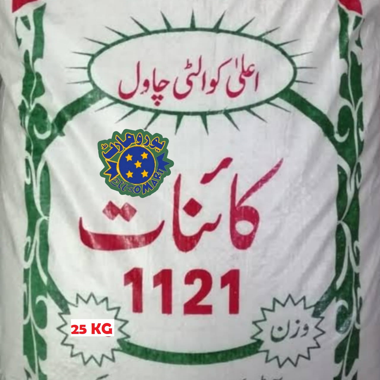 Kainat Basmati Rice 25 kg by Euro Super Mart | Daraz.pk