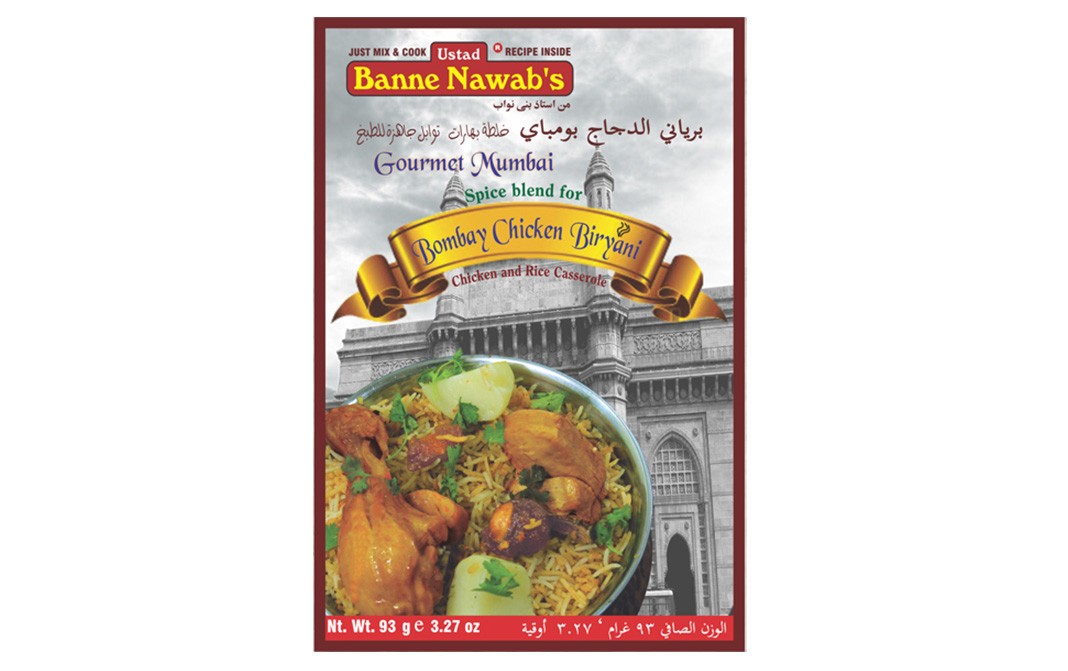 Ustad Banne Nawab's Bombay Chicken Biryani Masala Box 100 Grams | Daraz.pk