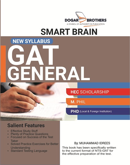 GAT GENERAL NEW SYLLABUS (DOGAR) | Daraz.pk