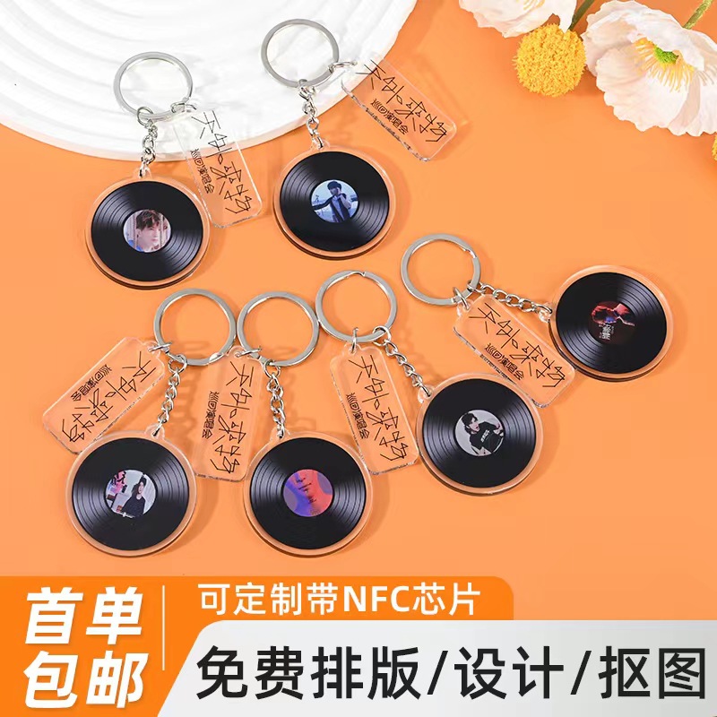 Acrylic keychain custom celebrity peripheral support gift vinyl record ...