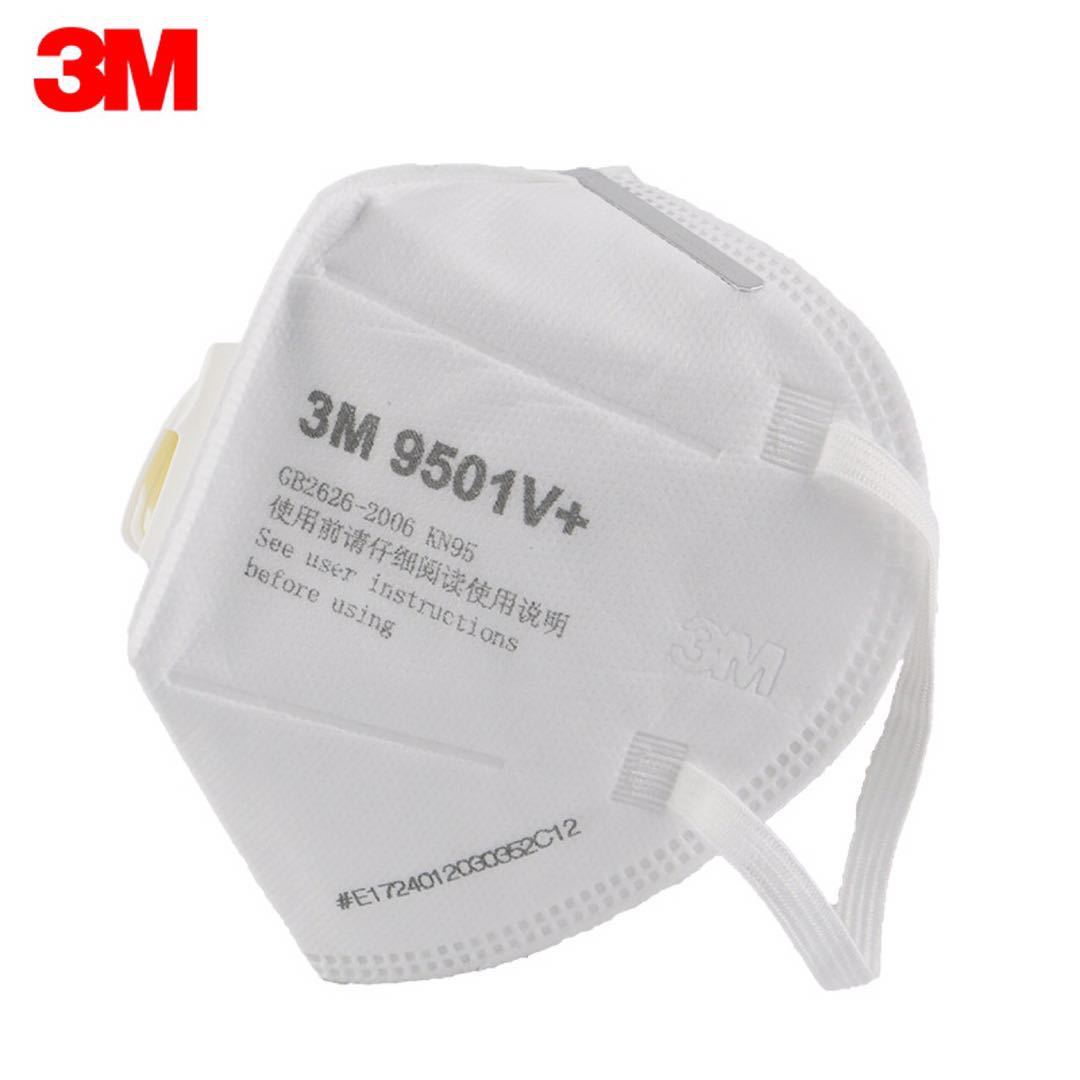 3m kn95 pouch pack 9501V+ over-the-ear with breathing valve industrial ...