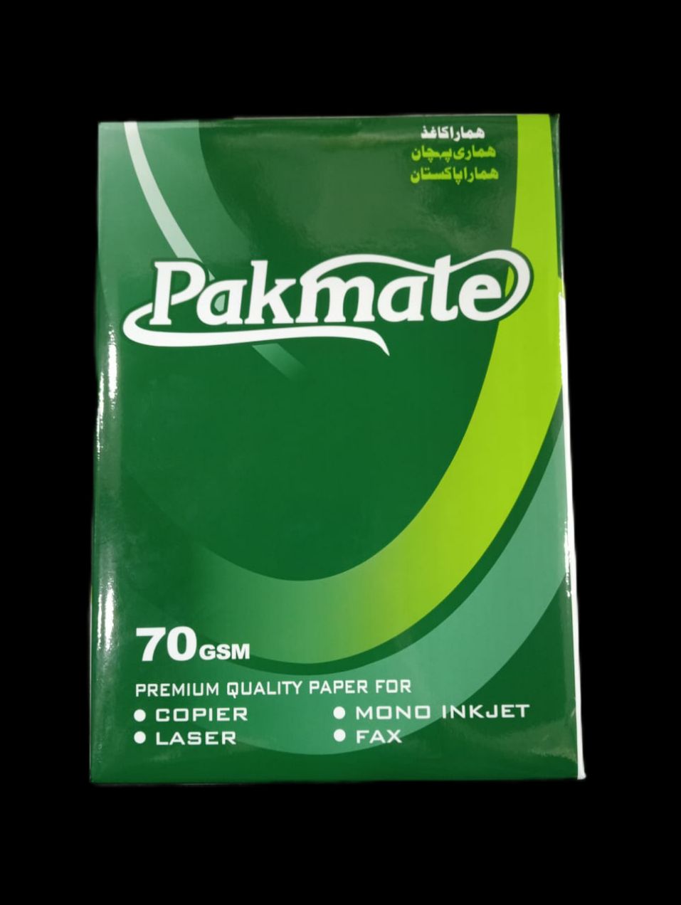 "A4 Paper for Printing - A4 Paper Rim 70gm 500 Sheets Box | High ...