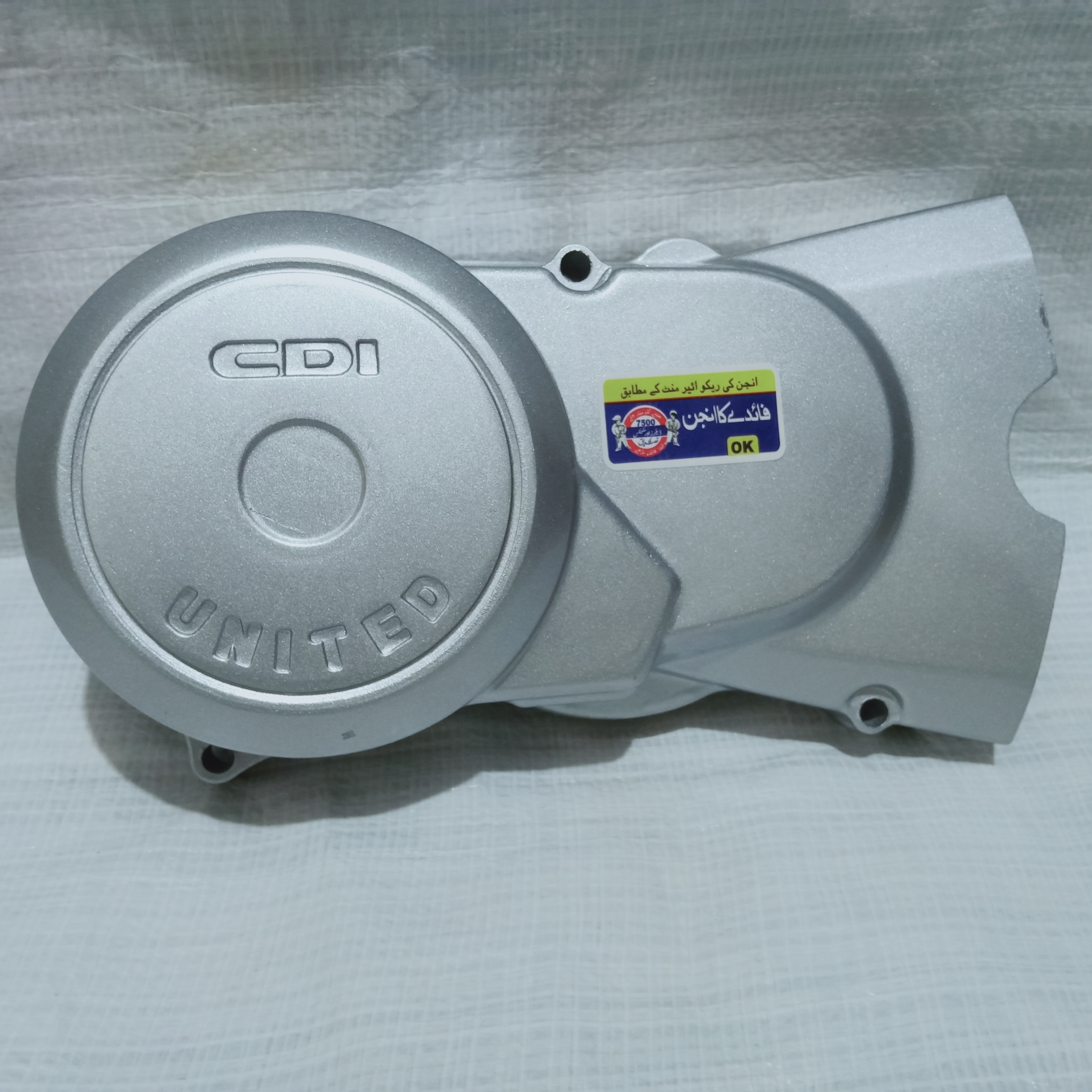 MAGNET COVER UNITED 70CC SILVER - S.A | Daraz.pk