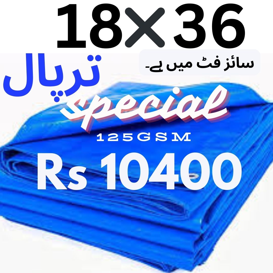 Waterproof Tarpal (Tarpulin)/Plastic Tarpal (All custom sizes available ...
