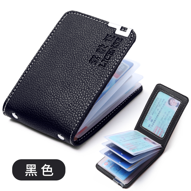 Driver's license leather case men's and women's driving license card ...