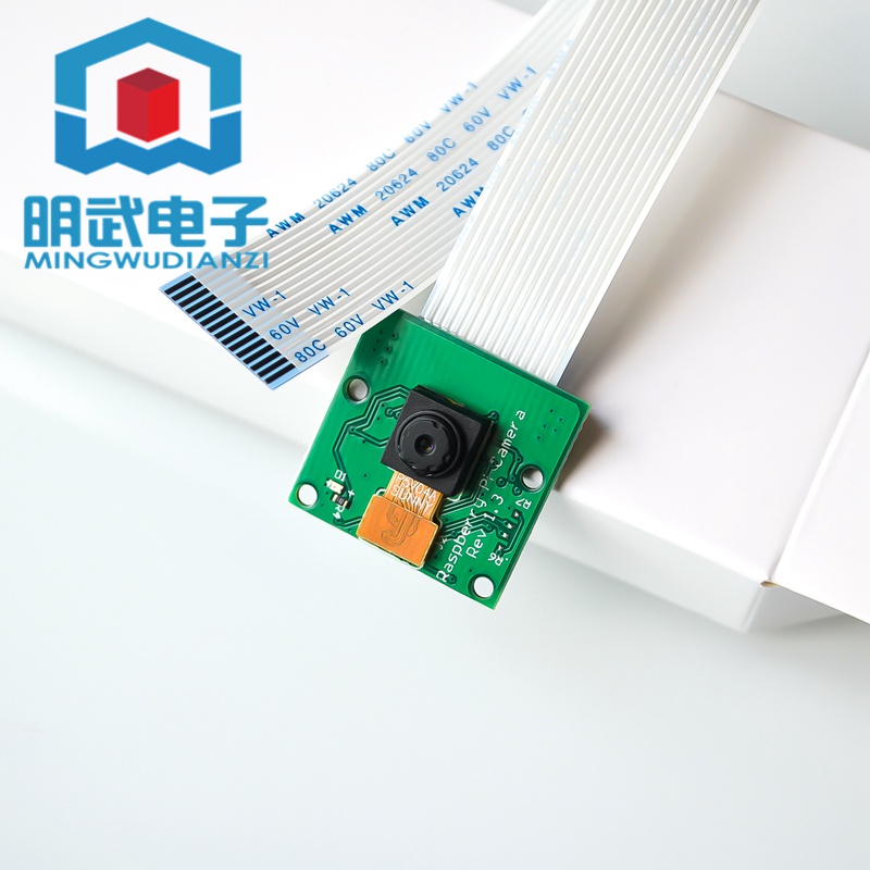 Raspberry Pi CSI interface camera with 5 megapixel 15cm flexible cable ...