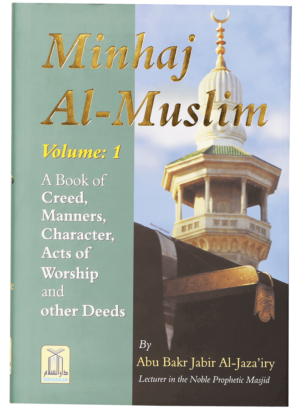 Minhaj Al-Muslim (2 Vols Set - English) | Daraz.pk