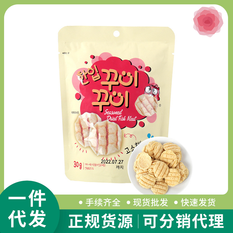 Sow South Korea's expensive mouth fish crisps 30g shelf life 1 year ...