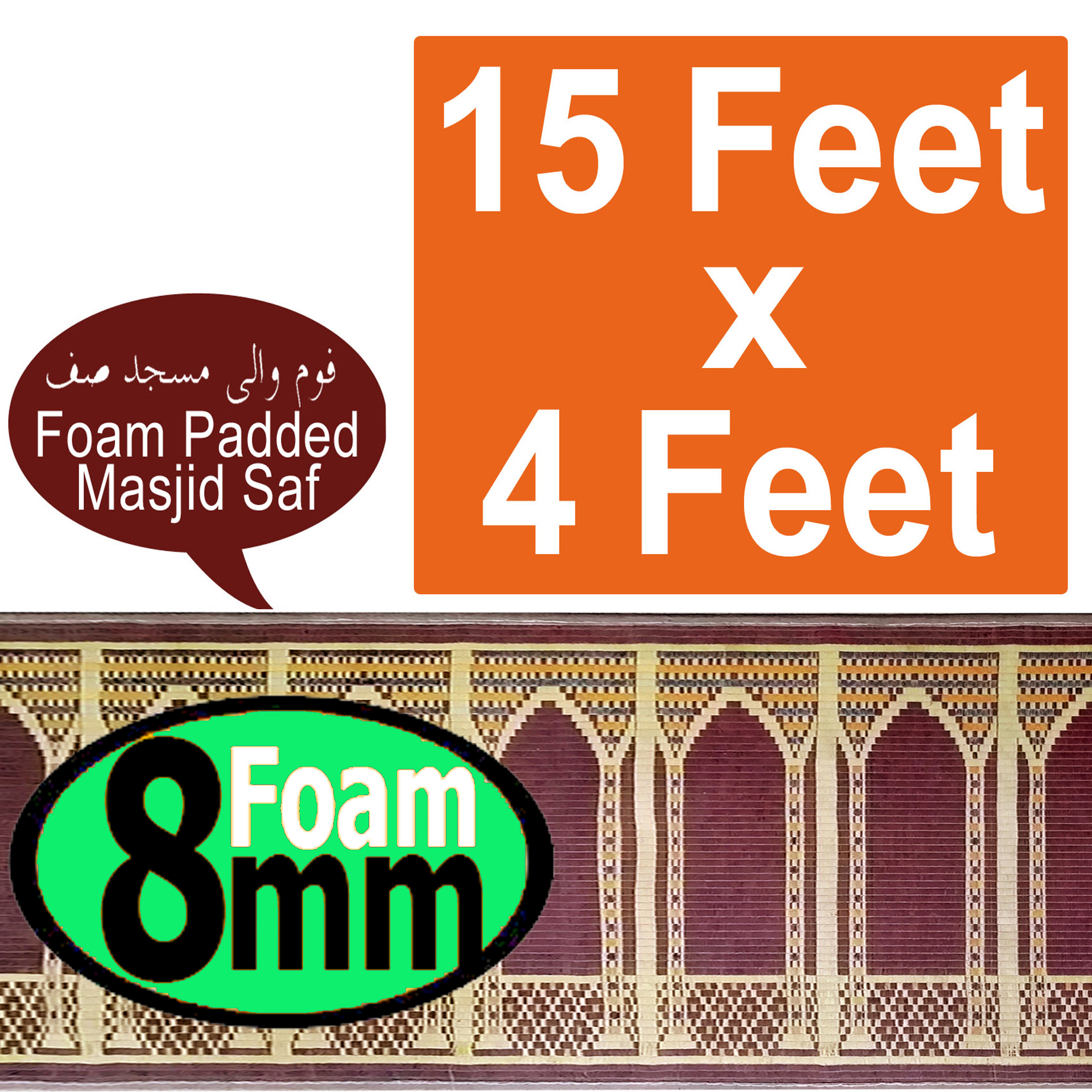 Prayer Mat with Underlay Foam Padding, Soft Plastic Janamaz Saf Chatai ...