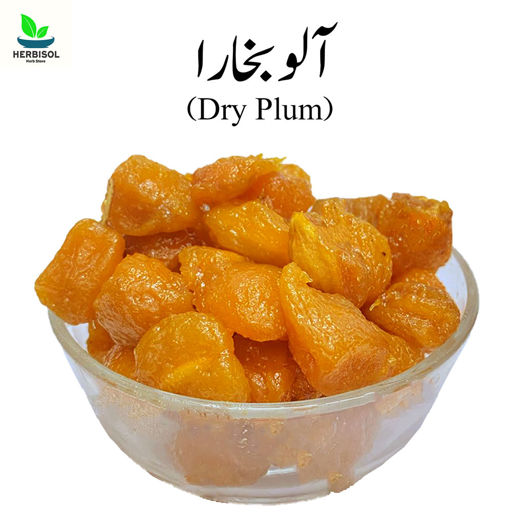 Aloo Bukhara 1KG آلو بخارا - Dry Plum - Imported From Iran Alu / Alo ...