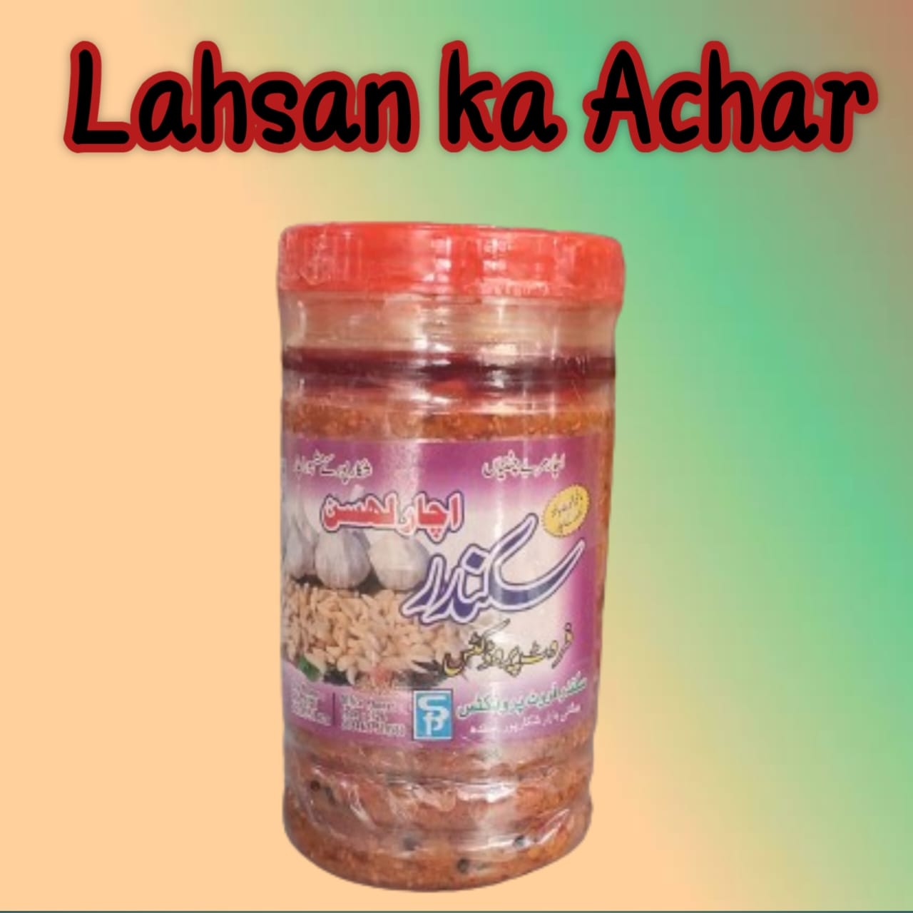 Authentic Garlic Pickle (Lasun ka Achar) - 500 Grams | Daraz.pk