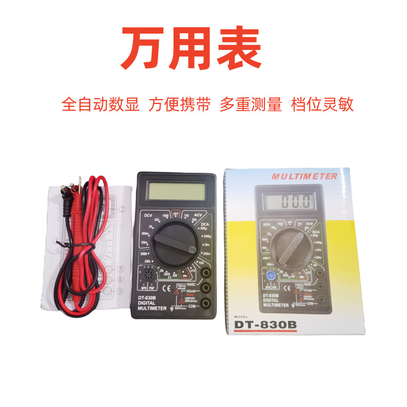 830B Digital Multimeter Mini Multimeter Handheld Multimeter Electrician ...