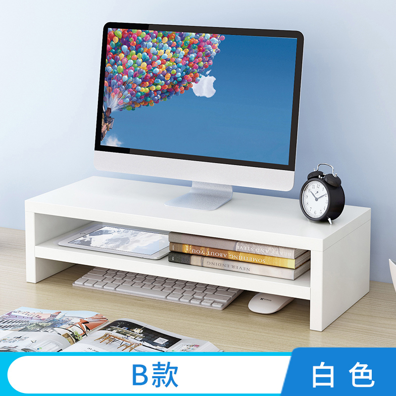 MC45 Computer Booster Monitor Bracket Office Desktop Shelf Screen Base ...