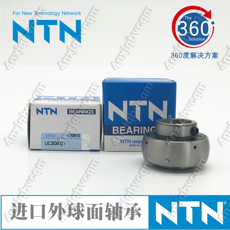 NTN UC 204 D1 MOUNTED BALL BEARING ( ORIGINAL JANPN ) | Daraz.pk