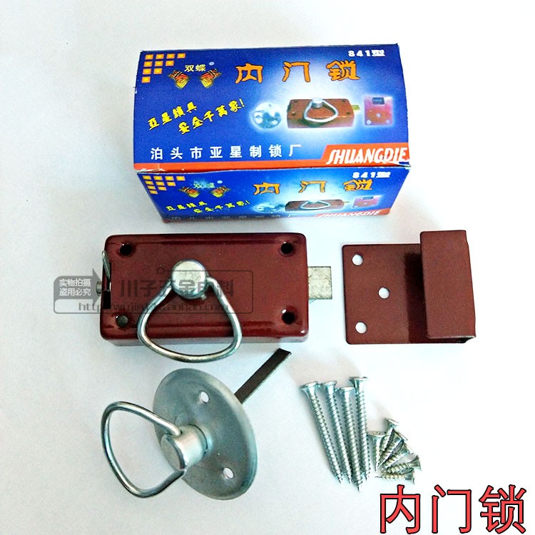 Yantai inner door lock double disc wooden door lock toilet door storage ...