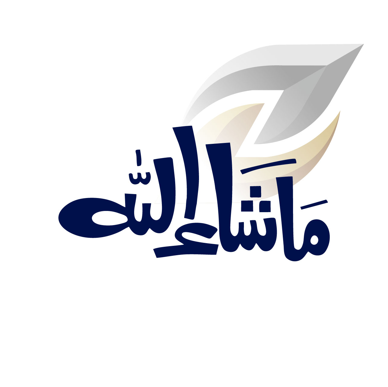 New Mashallah calligraphy Pvc Sticker for Car | Bike Sticker | Wall ...