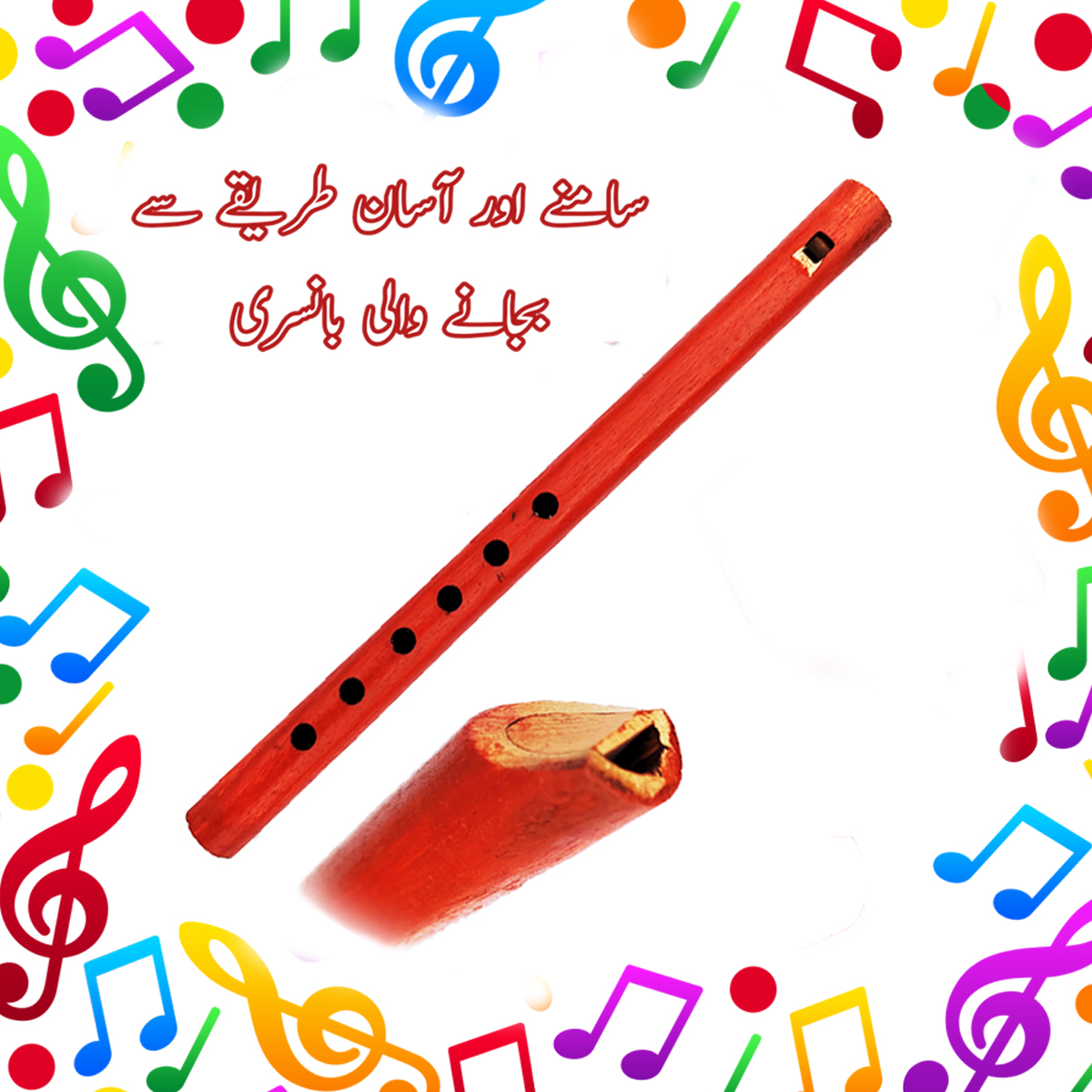 Music Instrument Front Hole Flute Whistle type Wooden Fipple Bansuri ...