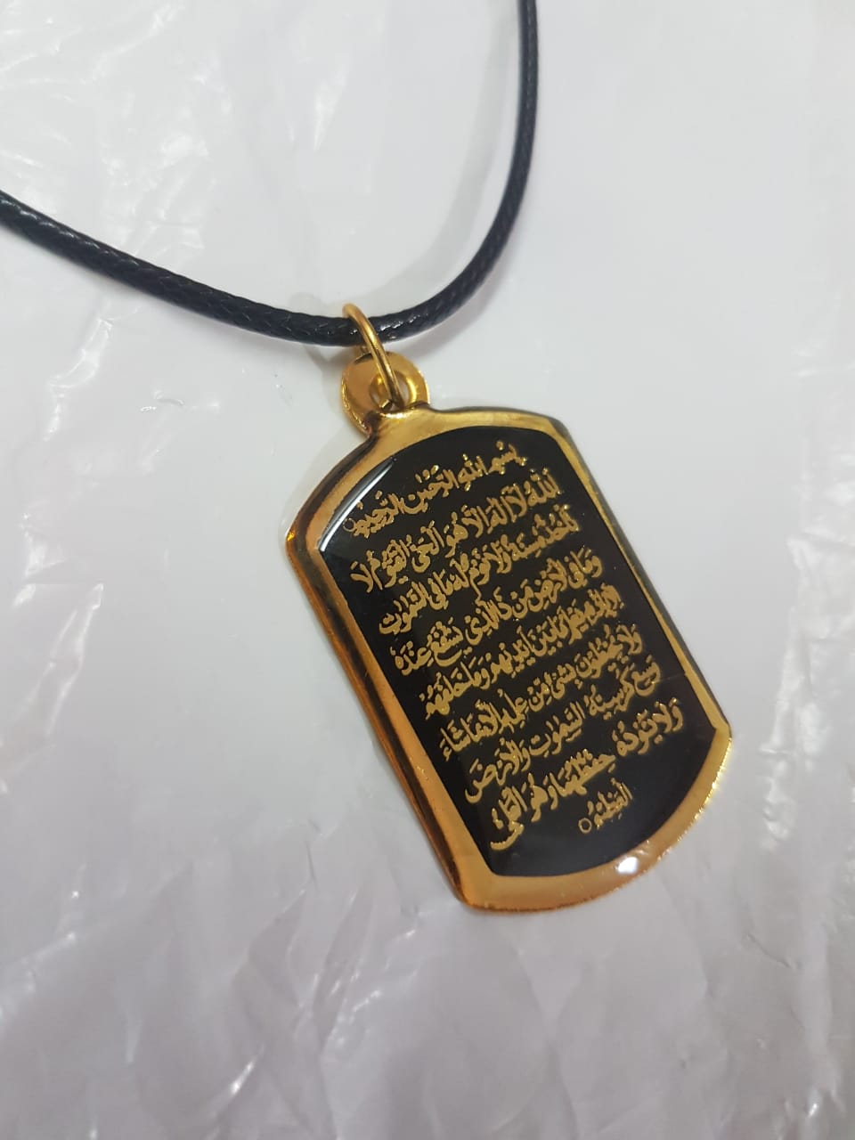 Ayatul Kursi Locket for boys and girls | Daraz.pk