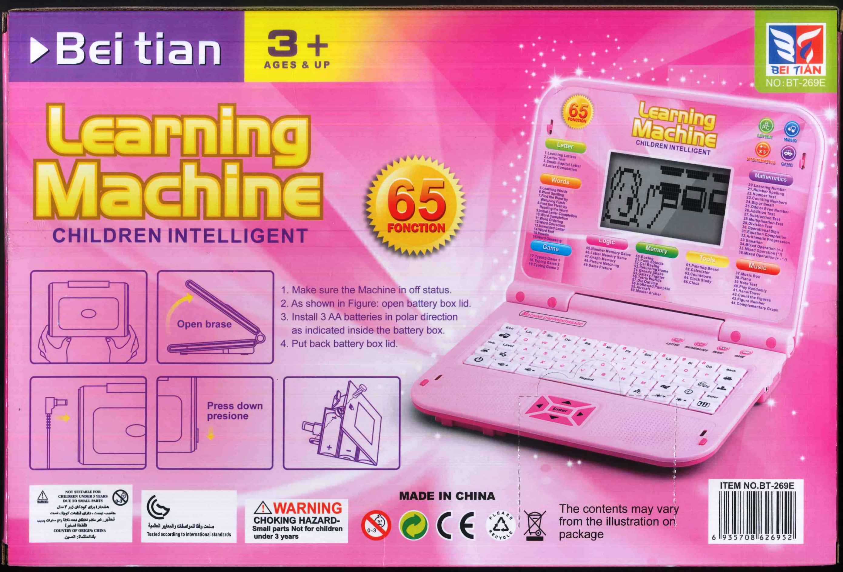 Brand New Children Learning Machine Intelligent Help Your Kids Learn ...